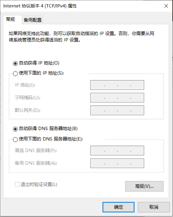 Docker specifies the subnet segment and fixed service IP - Programmer ...