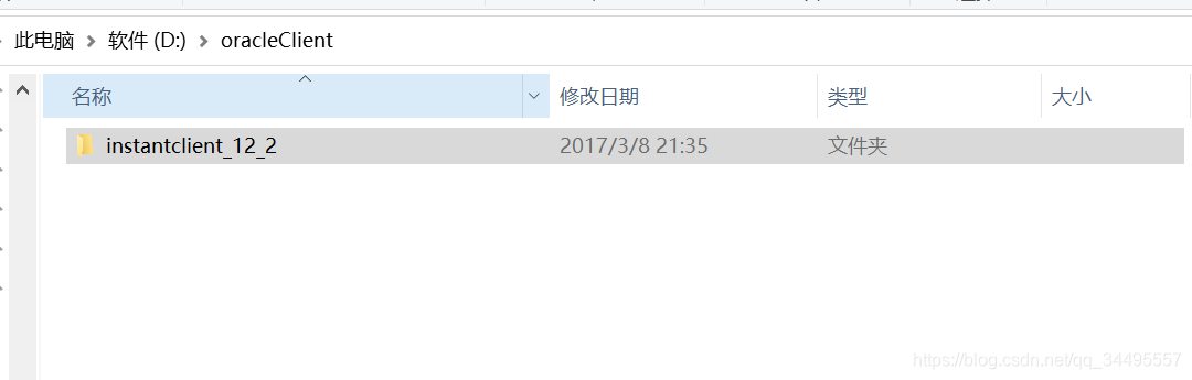 Plsql Developer配置免安装版oracle客户端plsql免安装版 Csdn博客