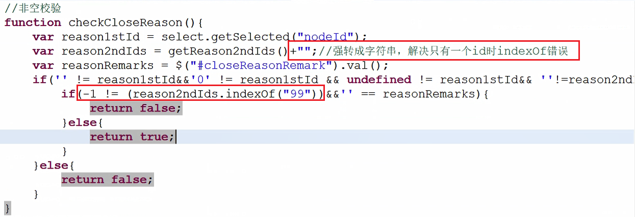 XXX.indexOf is not a function 问题-CSDN博客
