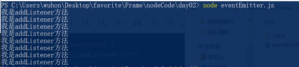 node常用内置模块之events事件模块_emitter.setmaxlisteners()-CSDN博客