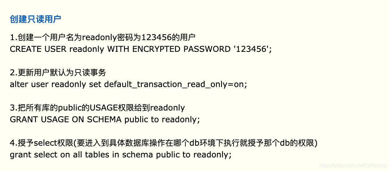 Docker环境启动postgresql并导入sql文件docker容器postgresql怎么导入sql脚本 Csdn博客