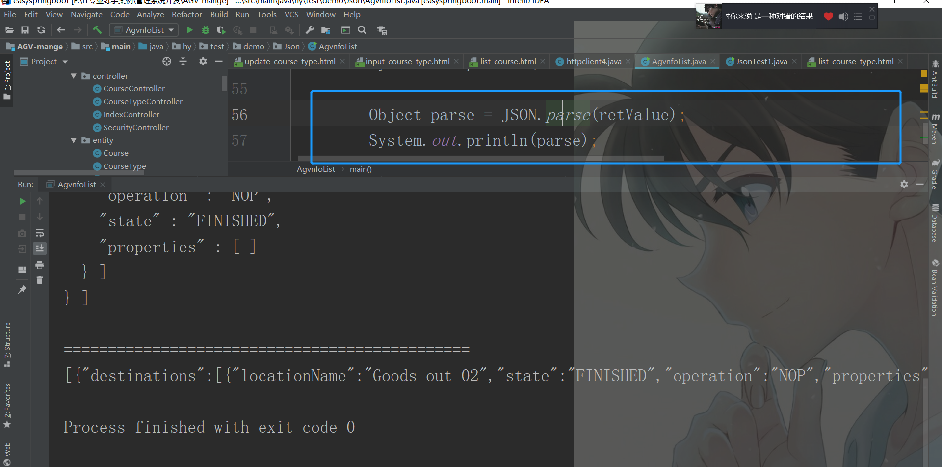 夜光：Opentcs获取车辆信息，并写入mysql数据库_opentcs接入数据库-CSDN博客