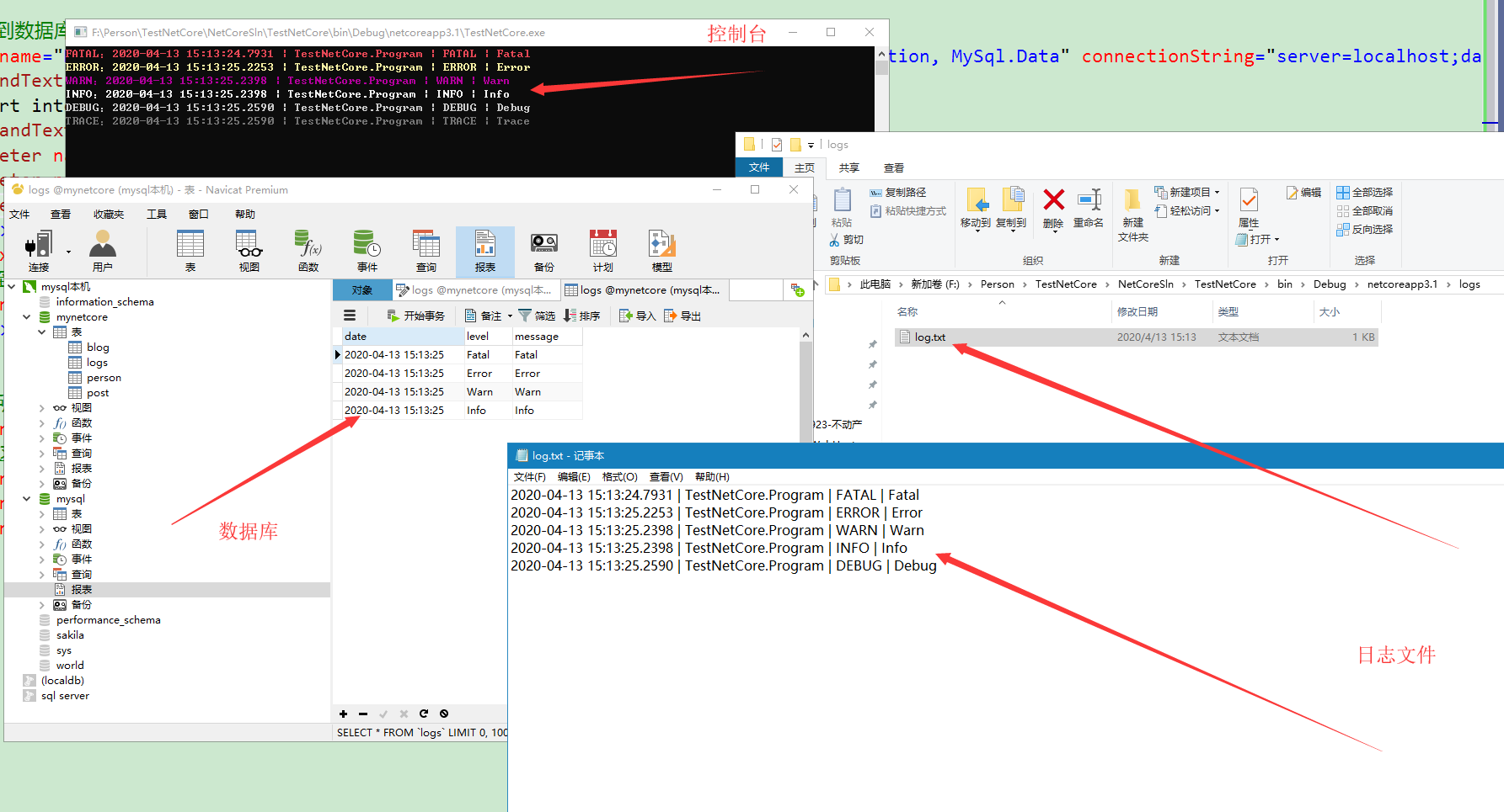 nlog在.NET Core项目中使用案例_netcor2 2.0nlog-CSDN博客