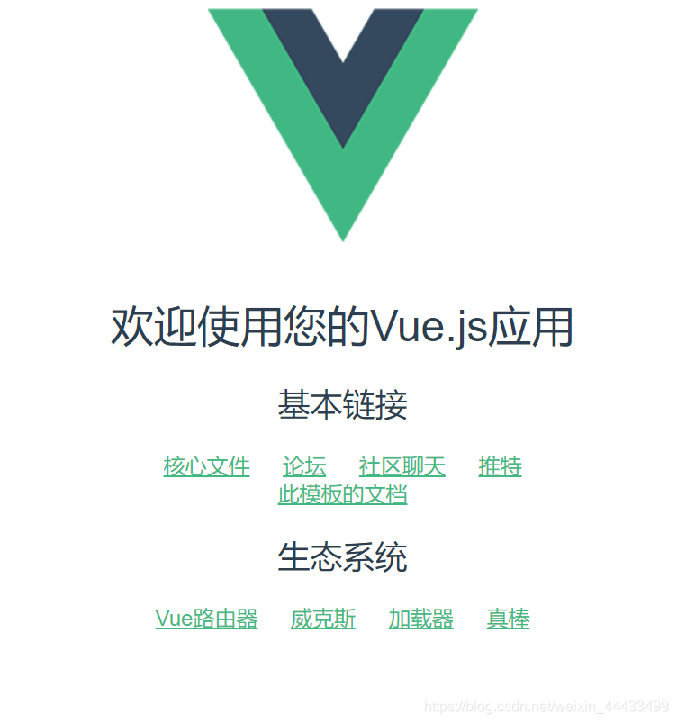 Hbuilder配置vue编译环境 Hbuilder Npm 编译 Csdn博客