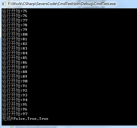 c# Task 之任务取消_c# task cancel-CSDN博客