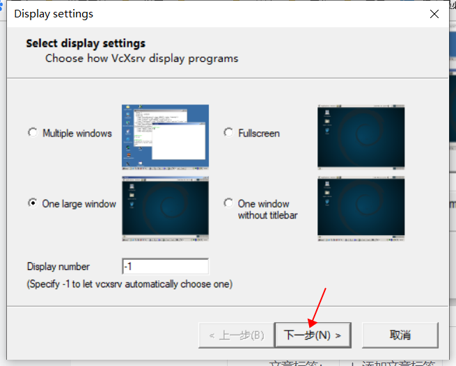 wsl2（win10 Linux子系统）图形界面的安装，wsl同理_wsl ubuntu图形界面-CSDN博客