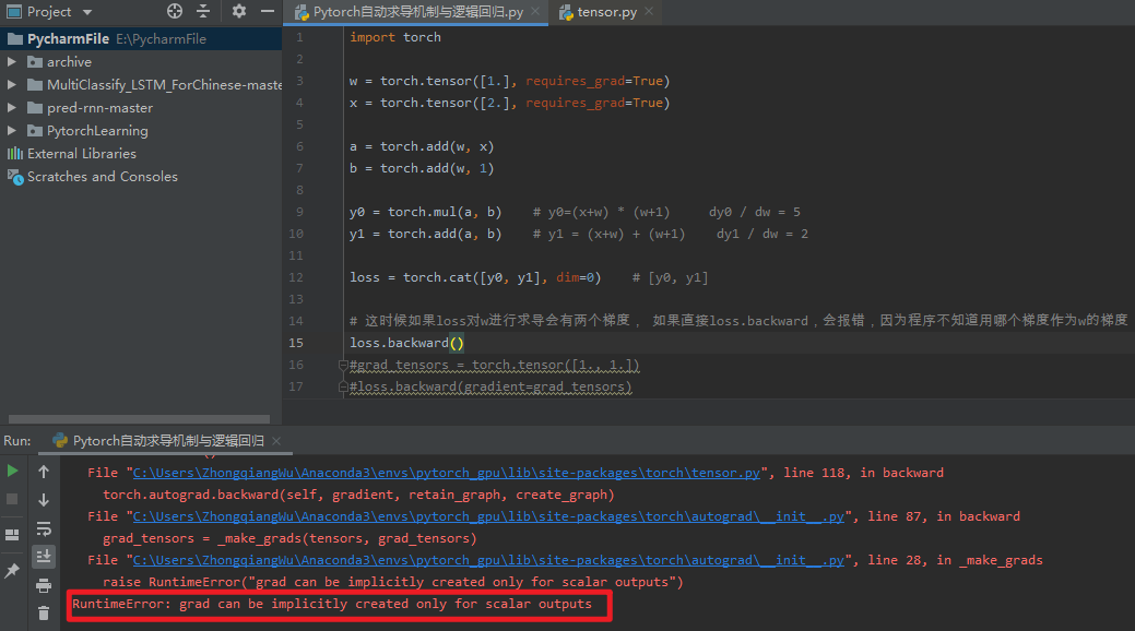 【精选】系统学习Pytorch笔记二：Pytorch的动态图、自动求导及逻辑回归-CSDN博客