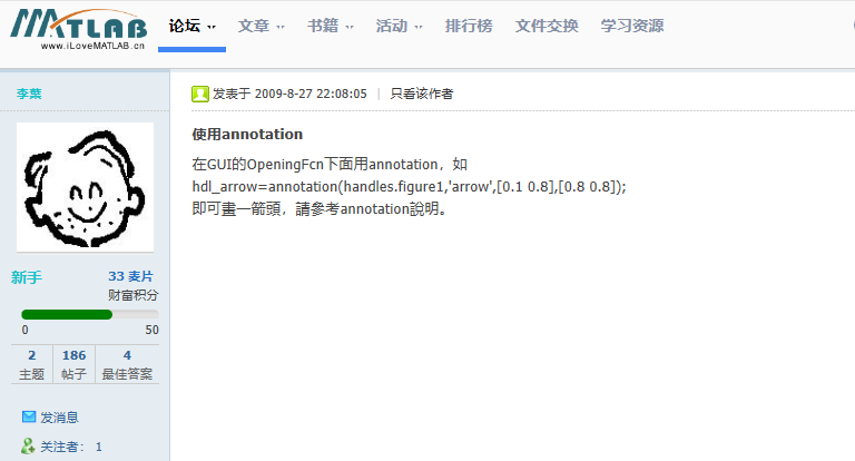 Matlab中gui界面制作的问题汇总matlab Gui的标题 Csdn博客 
