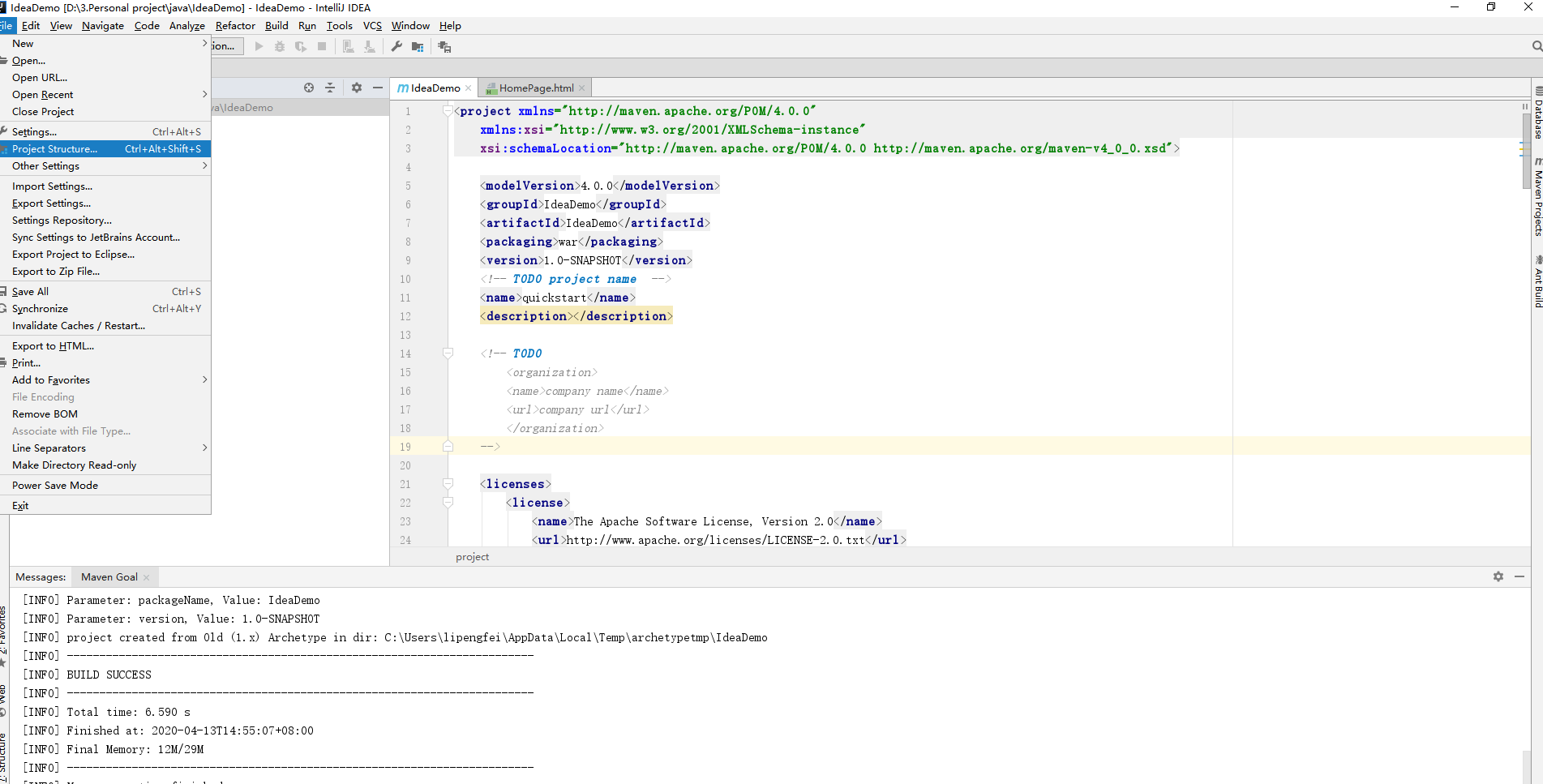 IDEA 详解四-如何设置SDK以及SDK编译版本_idea 配置旺店通sdk-CSDN博客