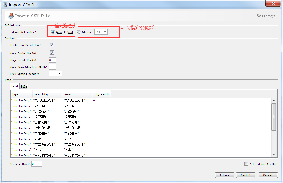 工具：dbvisualizer：通过导入数据库文件批量导入数据_使用dbvisualizer导出csv文件,导入csv文件-CSDN博客