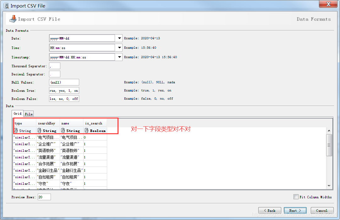 工具:dbvisualizer:通过导入数据库文件批量导入数据使用dbvisualizer导出csv文件导入csv文件 Csdn博客