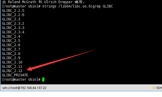 Hadoop启动警告：WARN util.NativeCodeLoader: Unable to load native-hadoop library for your platform ...