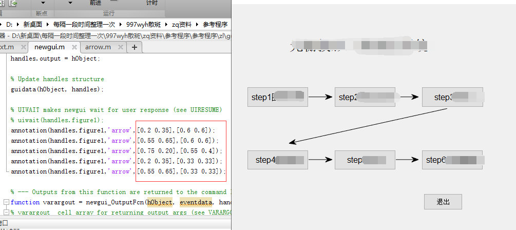 Matlab中gui界面制作的问题汇总matlab Gui的标题 Csdn博客 