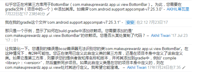This project contains Java compilation errors, which can cause rendering failures for custom ...