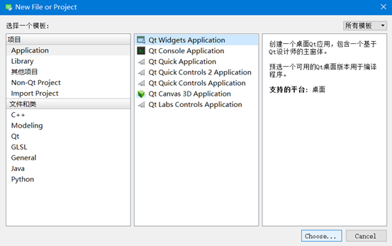 Qt Creator使用css的入门小例子_qt creator css-CSDN博客