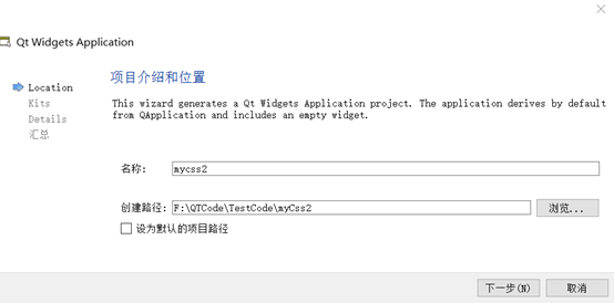 Qt Creator使用css的入门小例子_qt creator css-CSDN博客