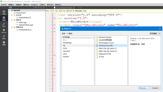 Qt Creator使用css的入门小例子_qt creator css-CSDN博客