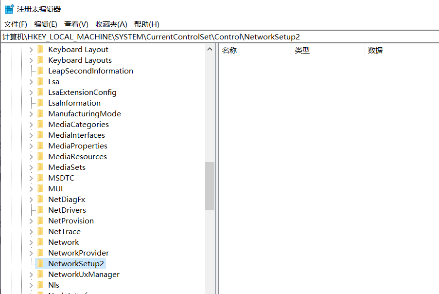 eNSP关于路由器无法正常启动错误40vitrualbox的虚拟网卡一直是#2的情况解决_#2 ensp-CSDN博客
