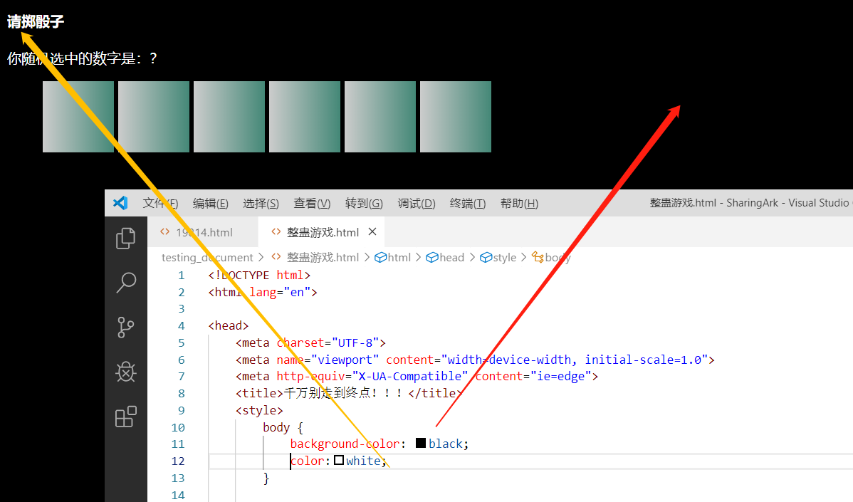 h5游戏开发：用html+css+js写一个整蛊游戏_h5游戏怎么写-CSDN博客