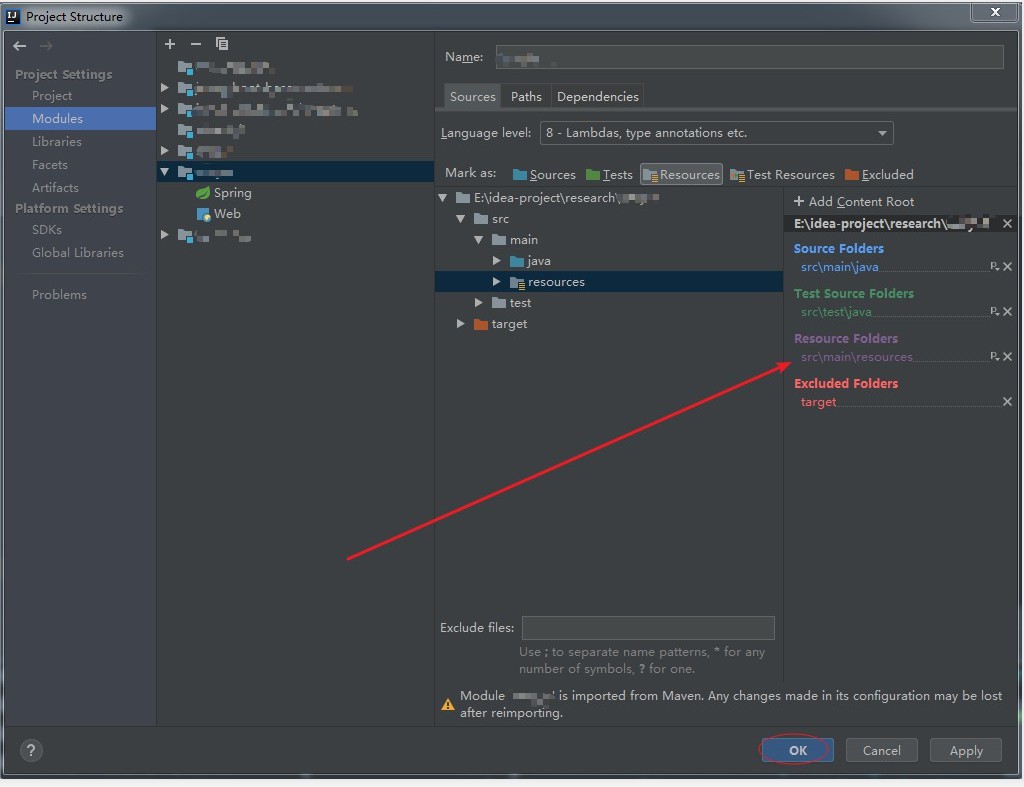 IDEA 没识别 resources（找不到 resources）_idea resources没识别-CSDN博客