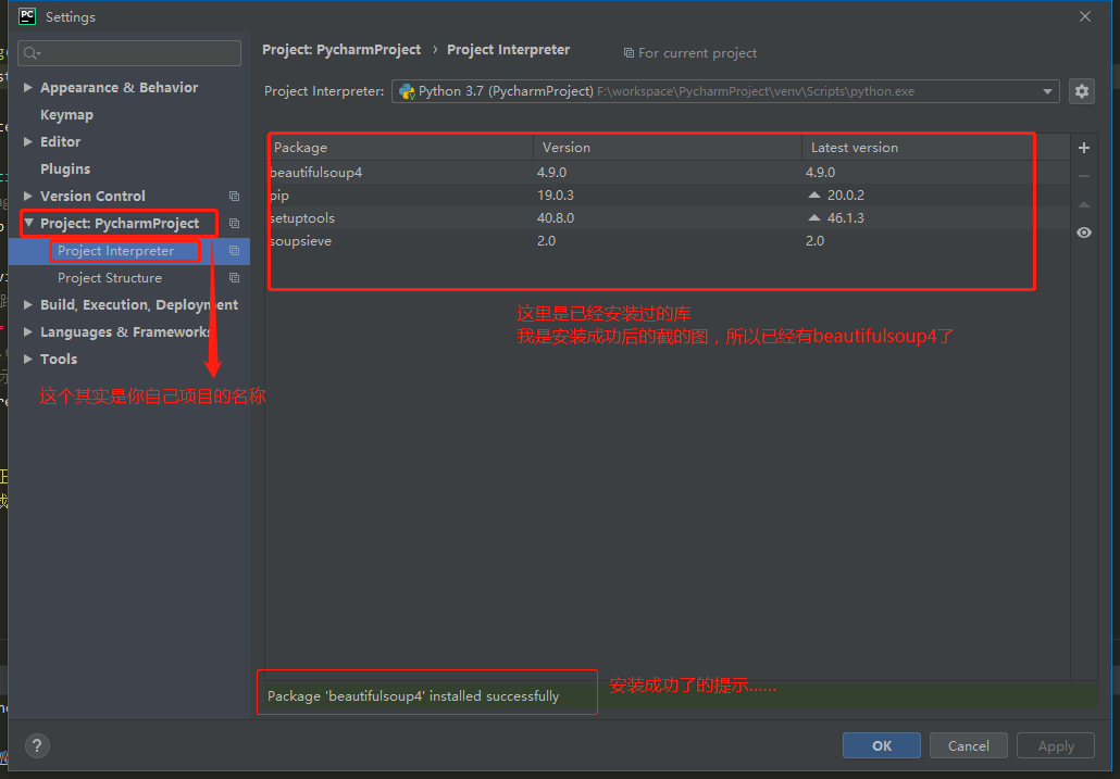 python安装第三方库的三种方法-超级详细呀-CSDN博客