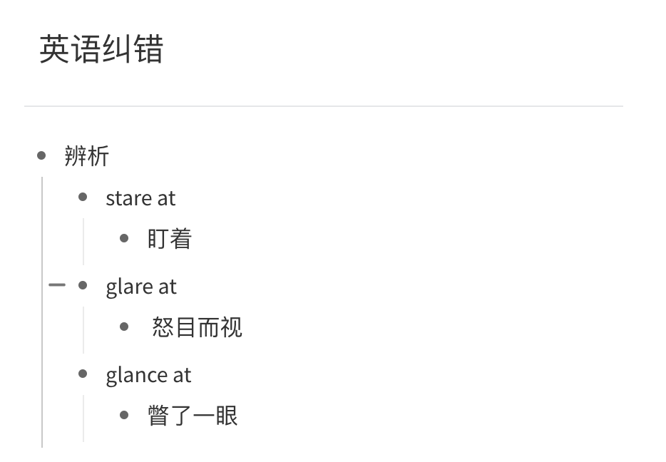 幕布笔记按字母顺序导出（Python+Opml）_幕布 免费导出opml-CSDN博客