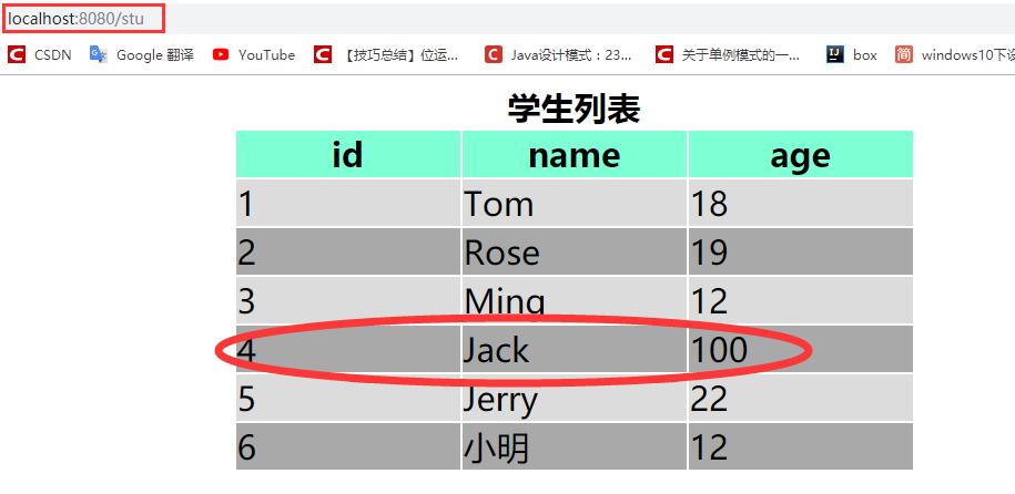 springboot快速实现CRUD_springboot crud-CSDN博客