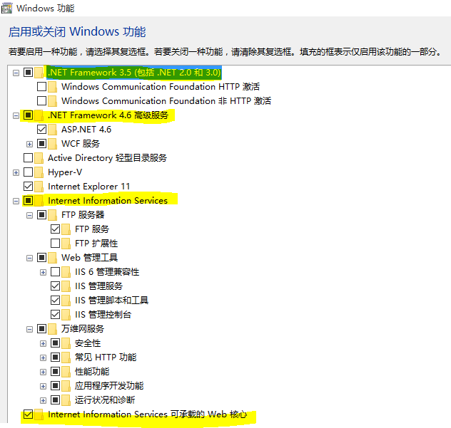 windows 10上搭建asp网站_iis 10 搭建asp网站-CSDN博客