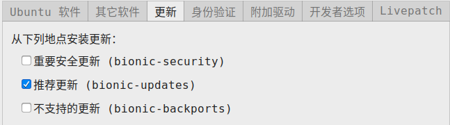 关于ubuntu1804 Sudo Apt Install Libgtk 3 Dev 显示依赖问题的解决方案 Csdn博客