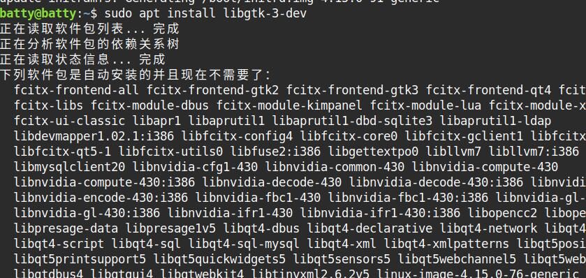 关于ubuntu18.04 sudo apt install libgtk-3-dev 显示依赖问题的解决方案-CSDN博客