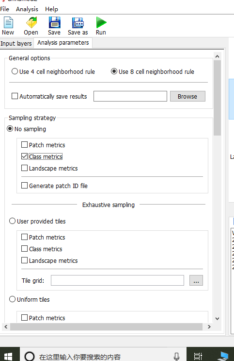 fragstats4.2使用-CSDN博客