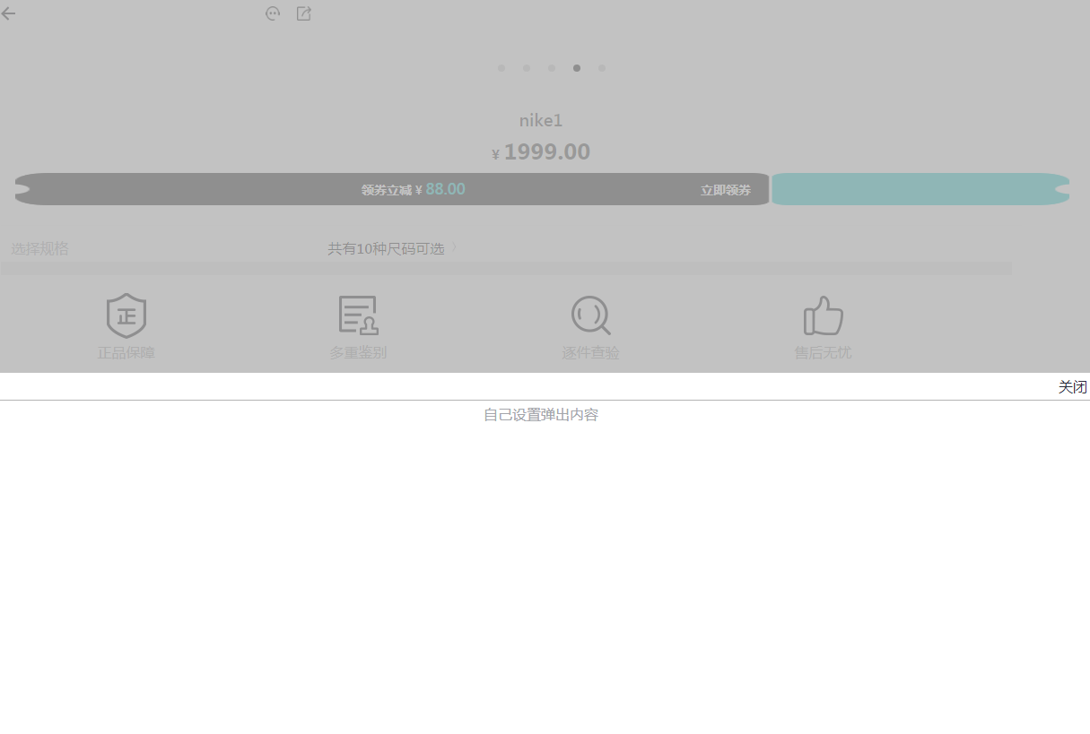 div+css+jq实现弹出框兼容PC和H5页面_jq写h5样式如何兼容-CSDN博客