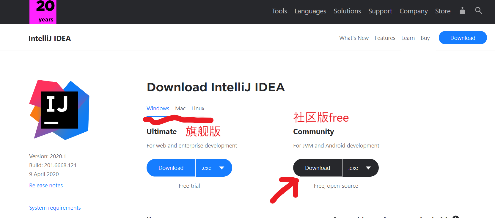 集成开发环境intellij IDEA—下载及安装_ij集成工具 下载 csdn-CSDN博客