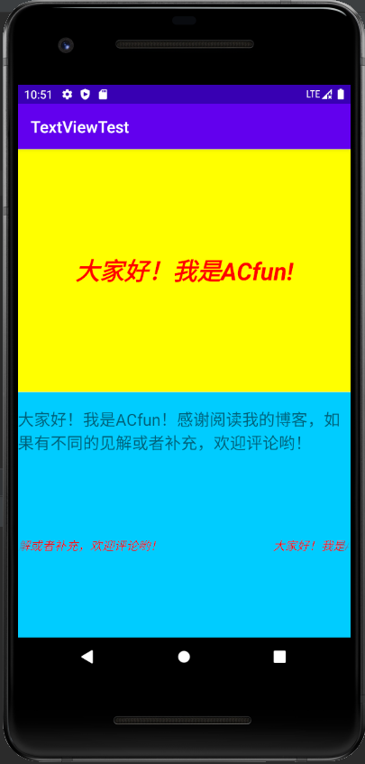 安卓TextView的常用属性_下列选项中,属于属性android:textstyle的值的是()。-CSDN博客