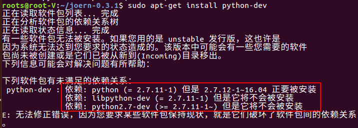 代码属性图之-Joern安装_joern的适用场景-CSDN博客