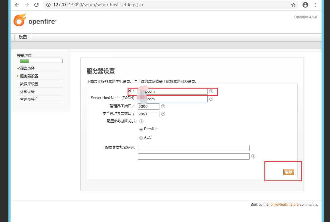 openfire 下载安装-CSDN博客