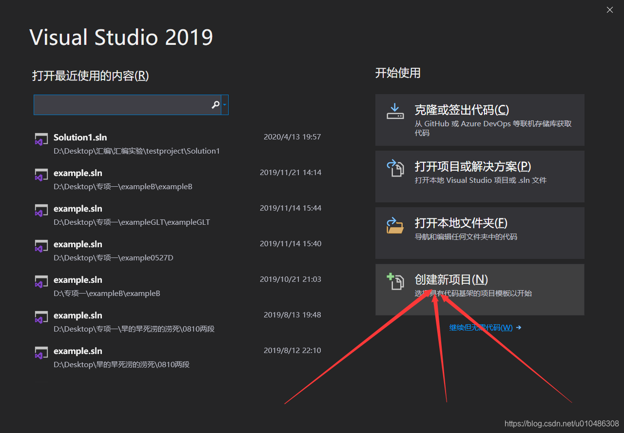 汇编环境搭建 Windows10 Vs2019 Masm32masm32v11rzip Csdn博客 0992