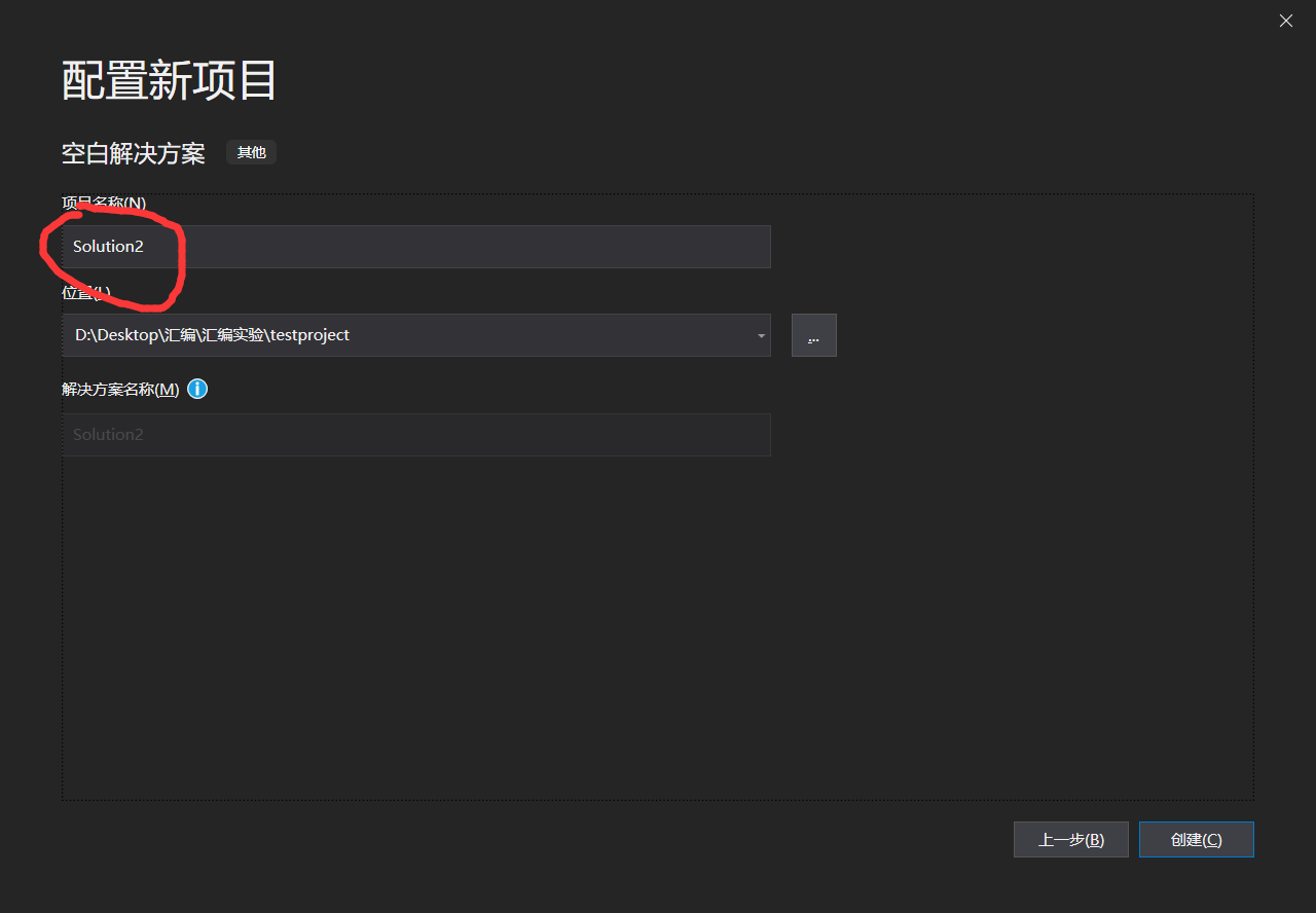 汇编环境搭建 Windows10 Vs2019 Masm32masm32v11rzip Csdn博客 8047
