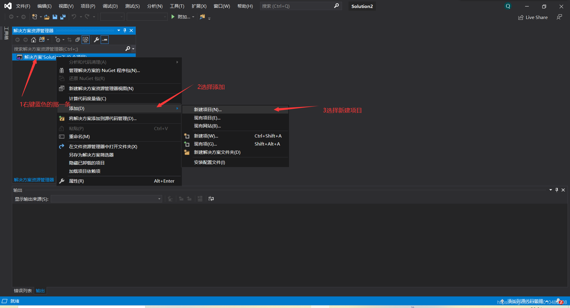 汇编环境搭建 Windows10 Vs2019 Masm32masm32v11rzip Csdn博客 7993