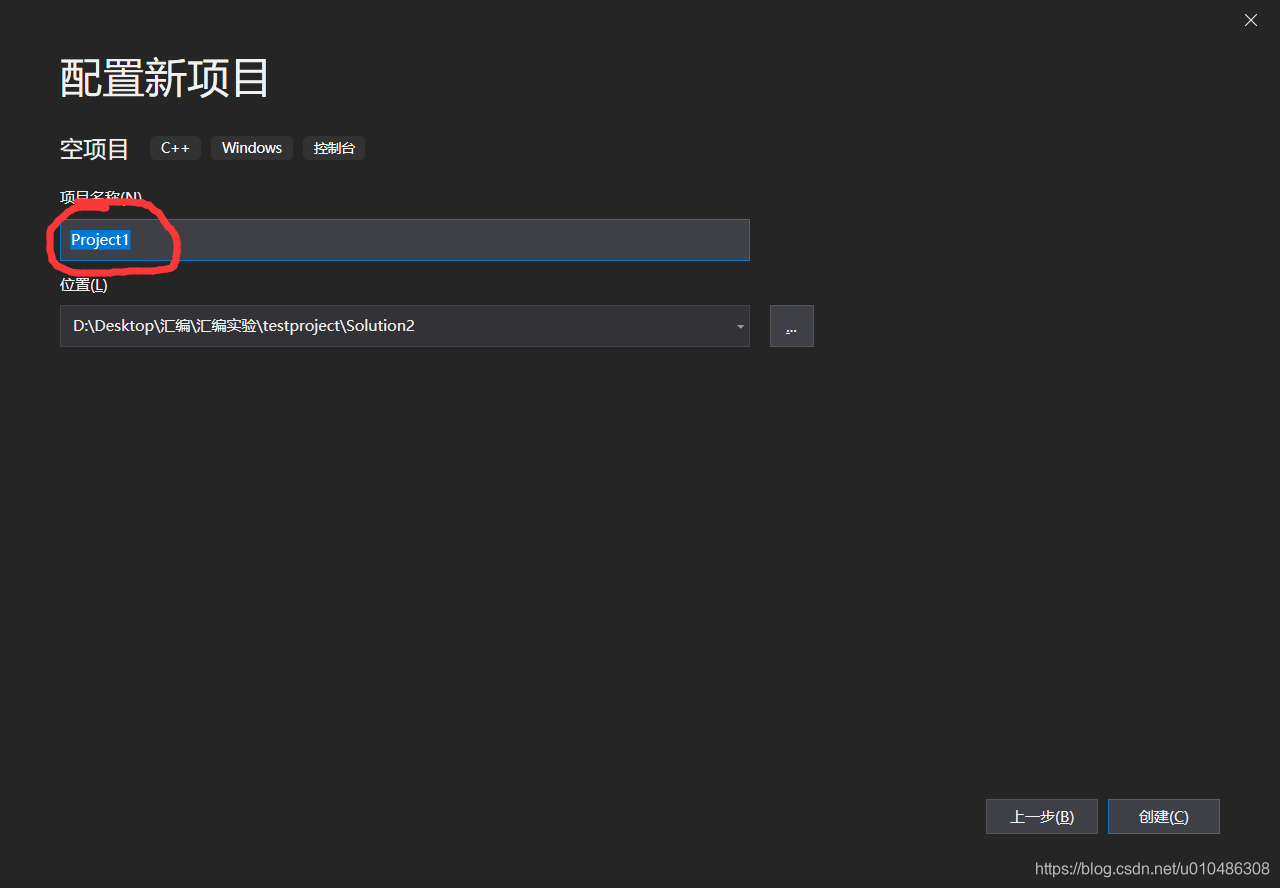 汇编环境搭建 Windows10 Vs2019 Masm32masm32v11rzip Csdn博客 2280