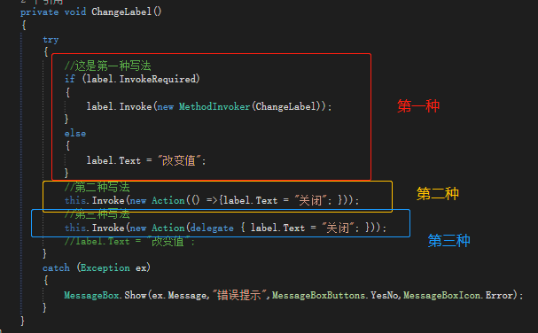 C#中Invoke的用法---------多线程操作：线程间操作无效，从不是创建控件的线程访问它_c#多线程中invoke主线程-CSDN博客