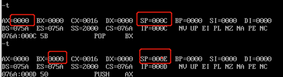 汇编语言实验3 编程、编译、链接、跟踪汇编语言实验三编程 编译 连接 跟踪 Csdn博客