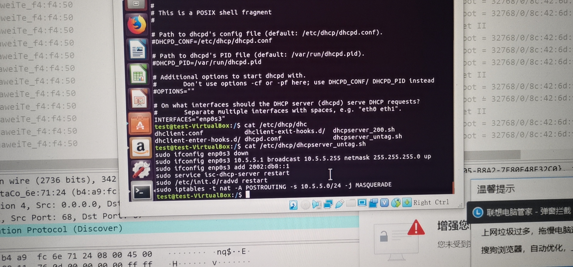 ubuntu18.04系统上安装dhcp server_ubunt 没有udhcpc工具-CSDN博客