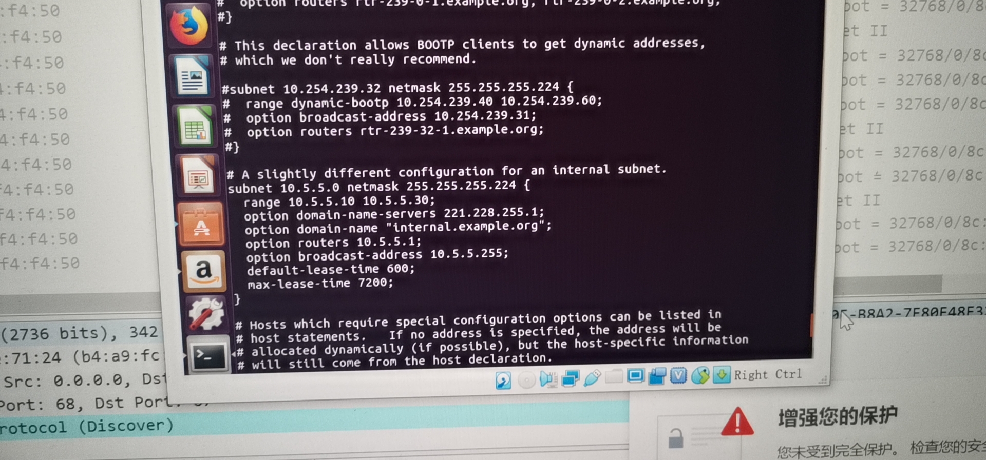 ubuntu18.04系统上安装dhcp server_ubunt 没有udhcpc工具-CSDN博客