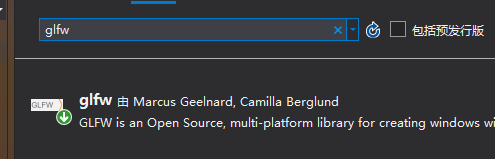 OpenGL环境配置（超全整合版）_opengl4.6怎么下载-CSDN博客