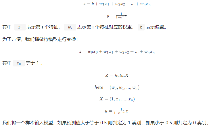 逻辑回归 癌细胞精准识别使用逻辑回归识别癌细胞 Csdn博客 