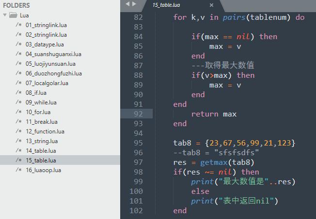 【Lua学习笔记】lua安装及Sublime编辑器配置_ggelua下载-CSDN博客