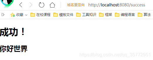 Idea开发springboot项目遇到的问题:cannot Resolve Mvc View Xxxidea中cannot Resolve Mvc View Csdn博客