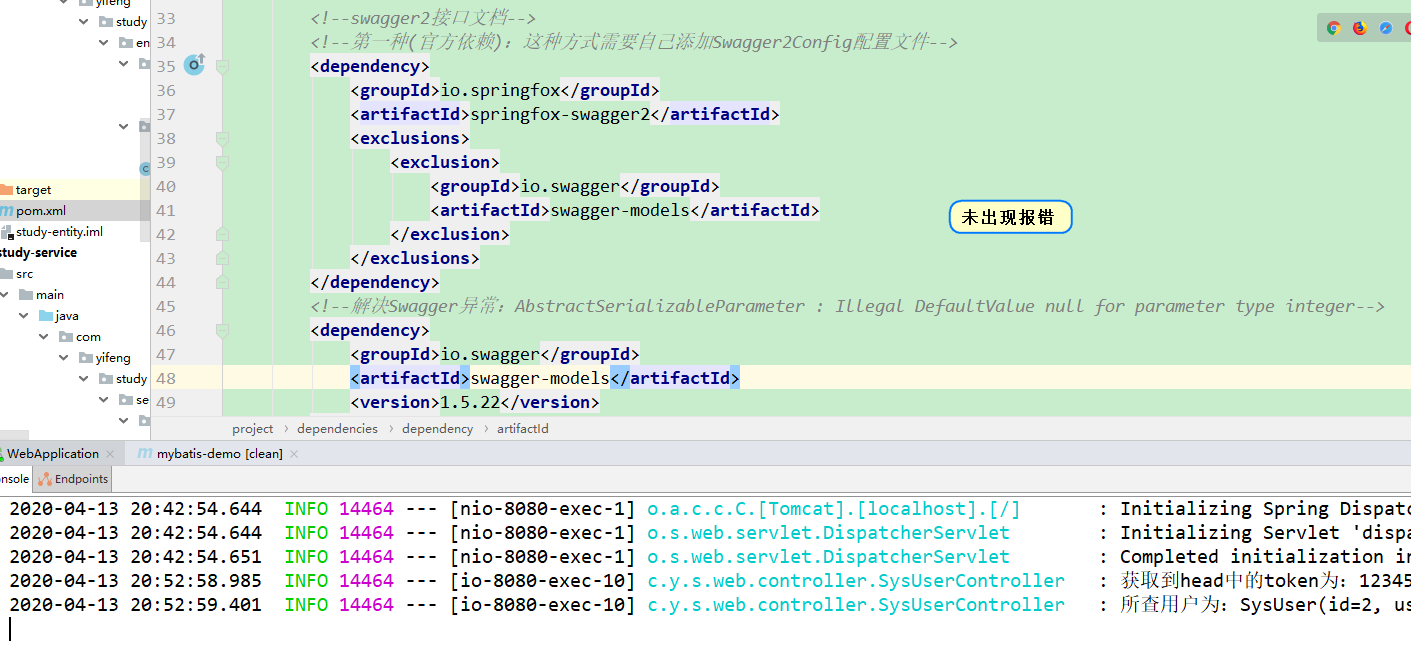 解决swagger2中@ApiImplicitParam注解中dataType = "integer"属性在2.9.2版本中不能正常传参测试问题_swagger2 datatype不生效-CSDN博客