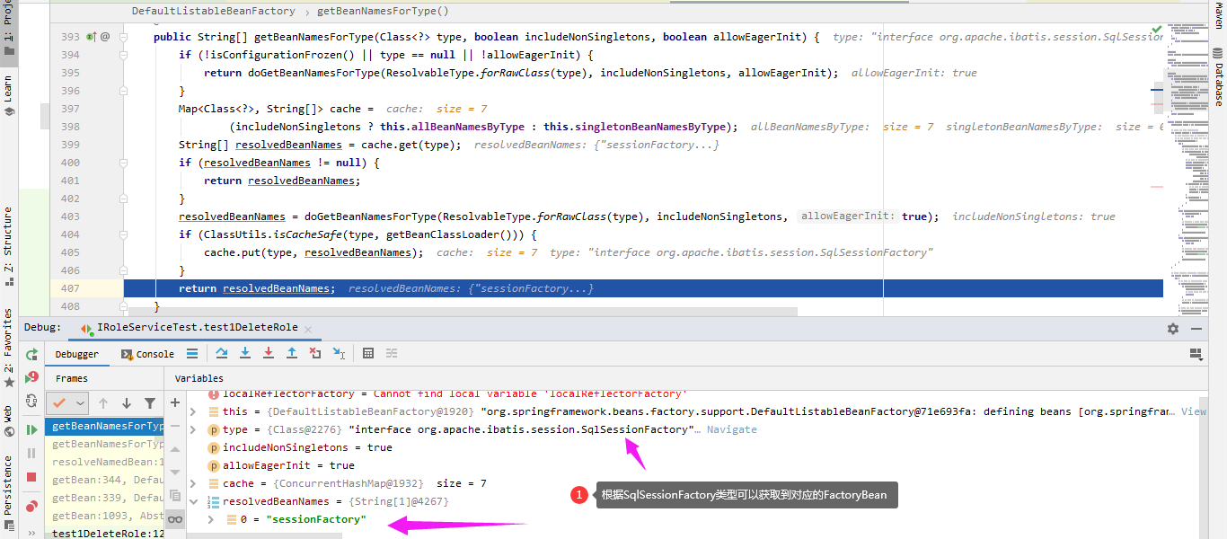 Spring容器中获取SqlSessionFactoryBean类型Bean失败_springboot sqlsessionfactory可通过容器获取-CSDN博客